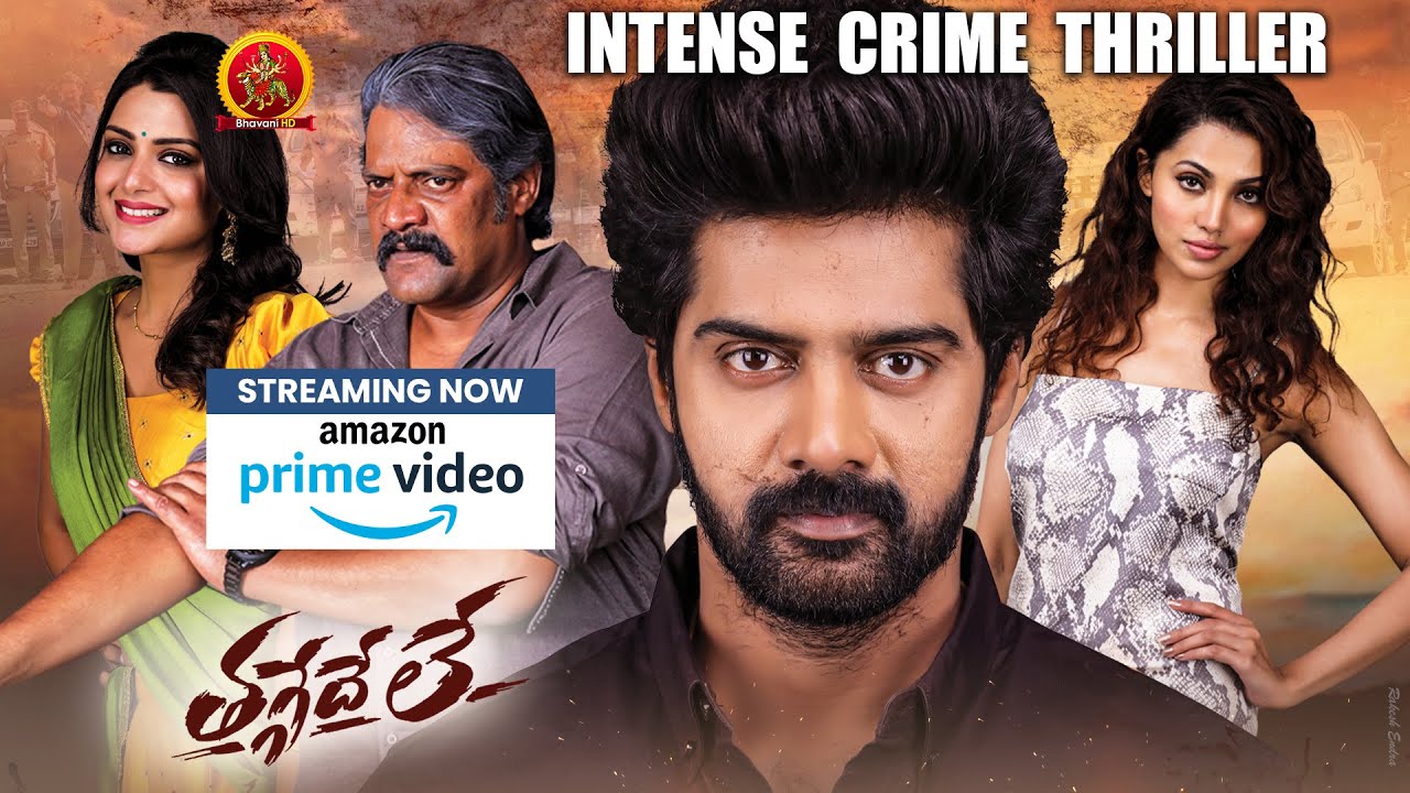 Thaggedhele Full Movie Streaming On Amazon Prime Video | Naveen Chandra ...