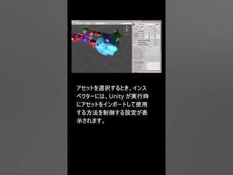 どうぶつの森の美術館 ～ゲームエンジン (Unity) Inspector window インスペクターウィンドウ～ #ゲームプログラミング #ゲーム制作 #unity3dgames ...