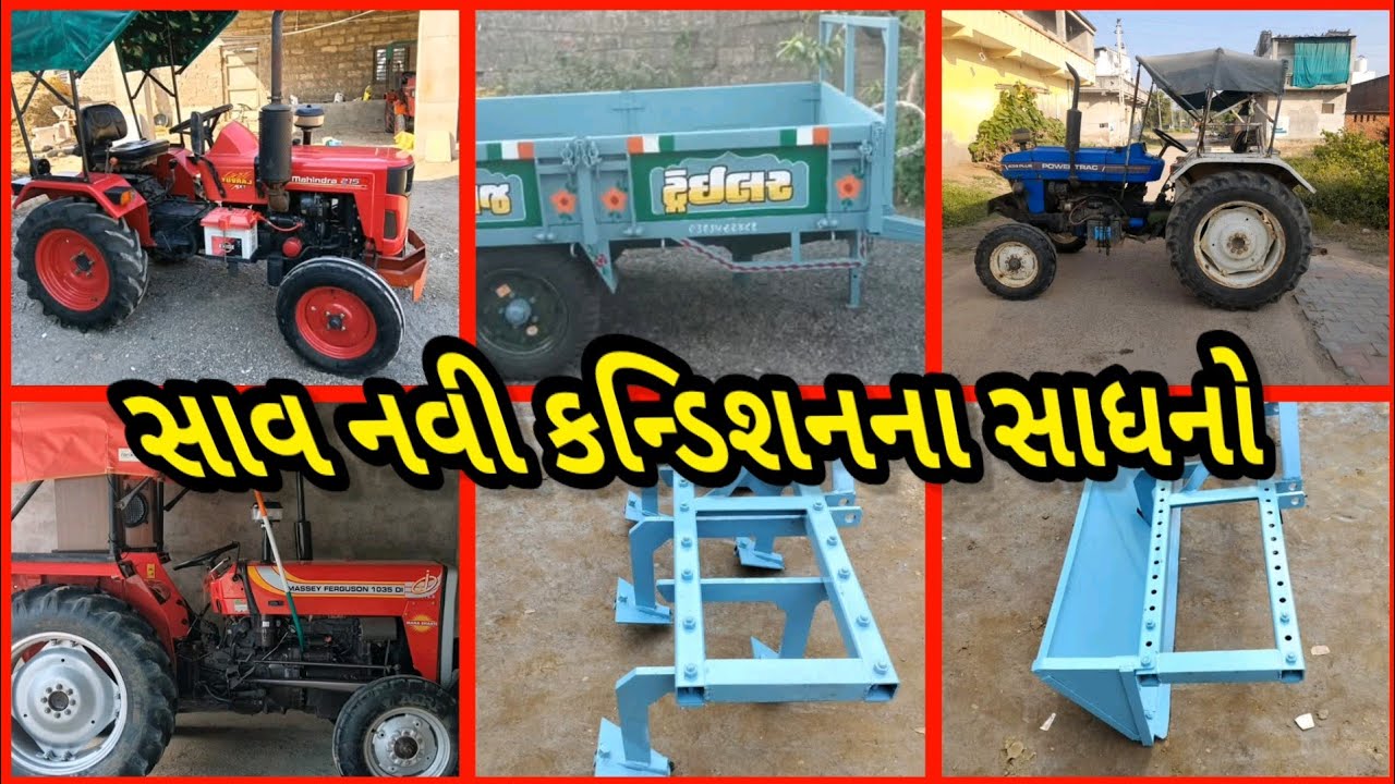 (1) meesi 1035di(2) power tek 439+(3) yuvraj 215 - YouTube