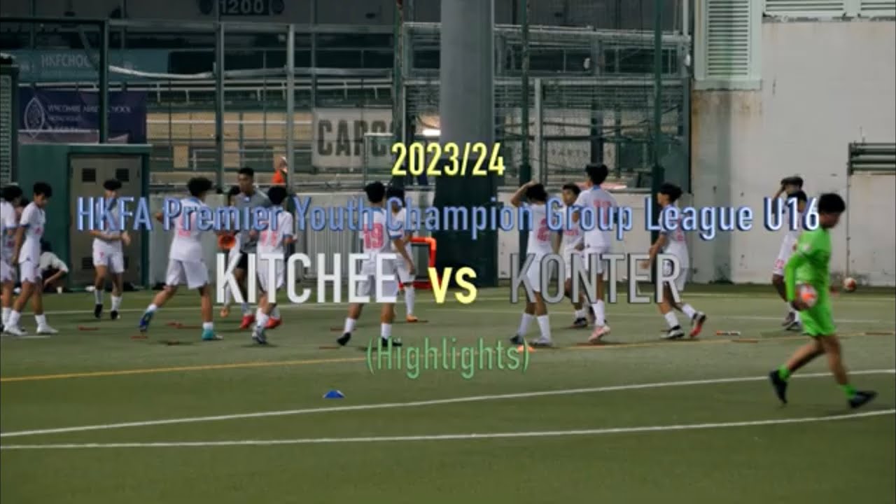 2023/24 HKFA Premier Youth Champion Group League U16: KITCHEE 傑志 vs ...