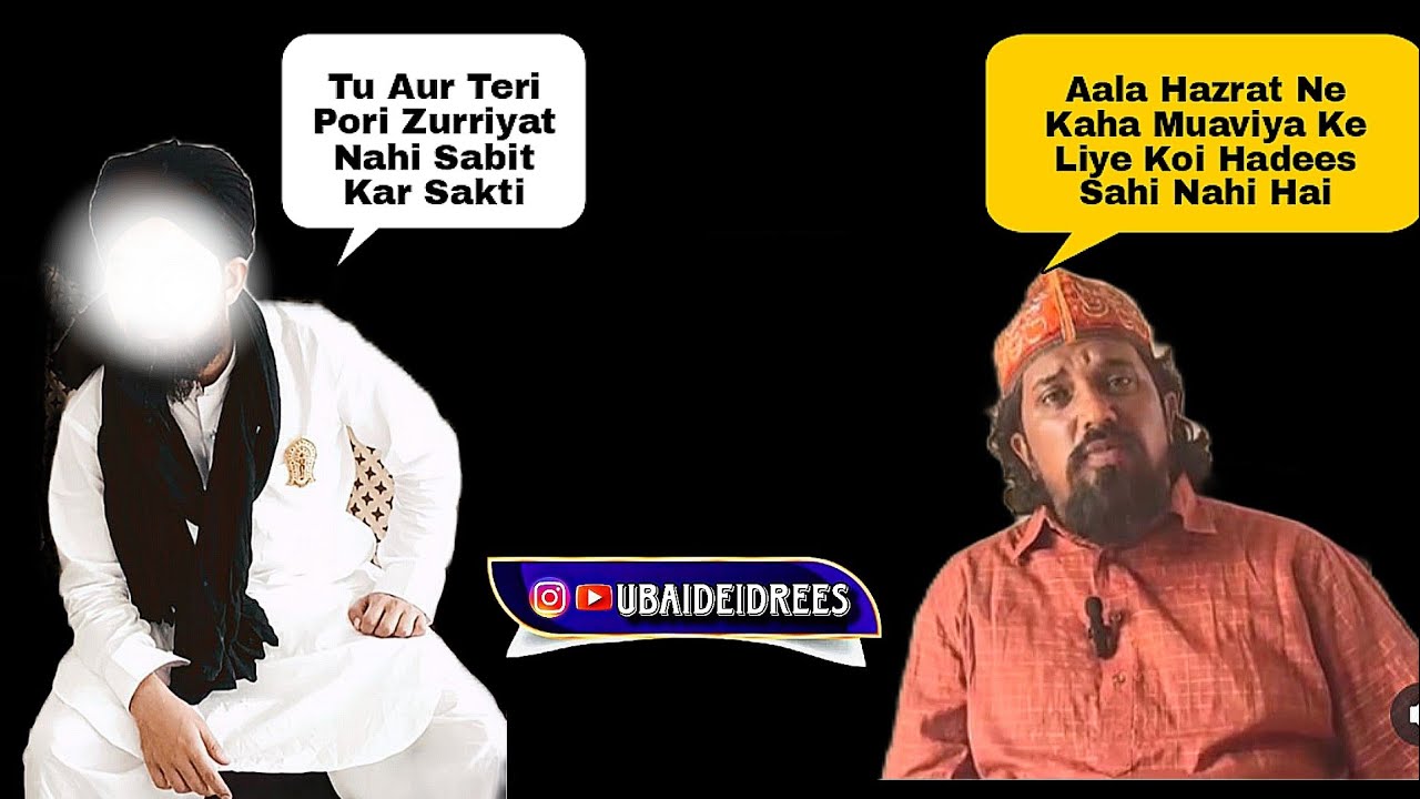 Charsi Baba Ka Aala Hazrat (قدس سرہ) Par Bohtan Ka Radd...! # ...