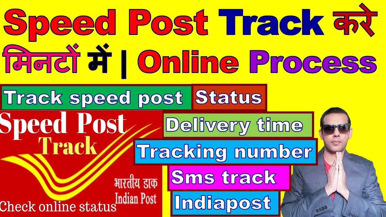 Speed Post Tracking How Can I Track My Speed Post Status Speed Post speed-post-tracking-how-can-i-track-my-speed-post-status-speed-post