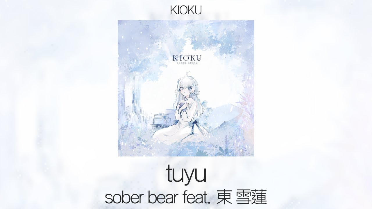 [Demo] tuyu - sober bear feat. 東 雪蓮 - YouTube