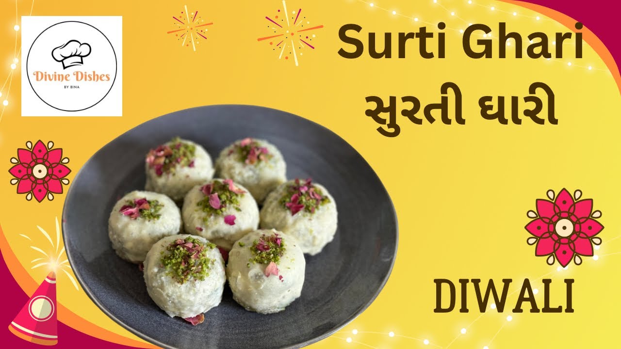 Surti Ghari Recipe | Diwali Recipe | Mithai Recipe | ઘરે બનાવવાની સુરતી ...