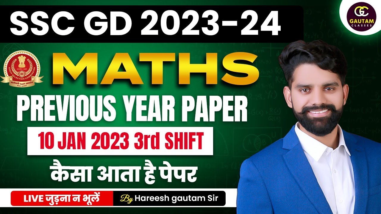 SSC GD MATH CLASS | MATHS PREVIOUS YEAR PAPER -3 | MATHS BY HAREESH SIR ...