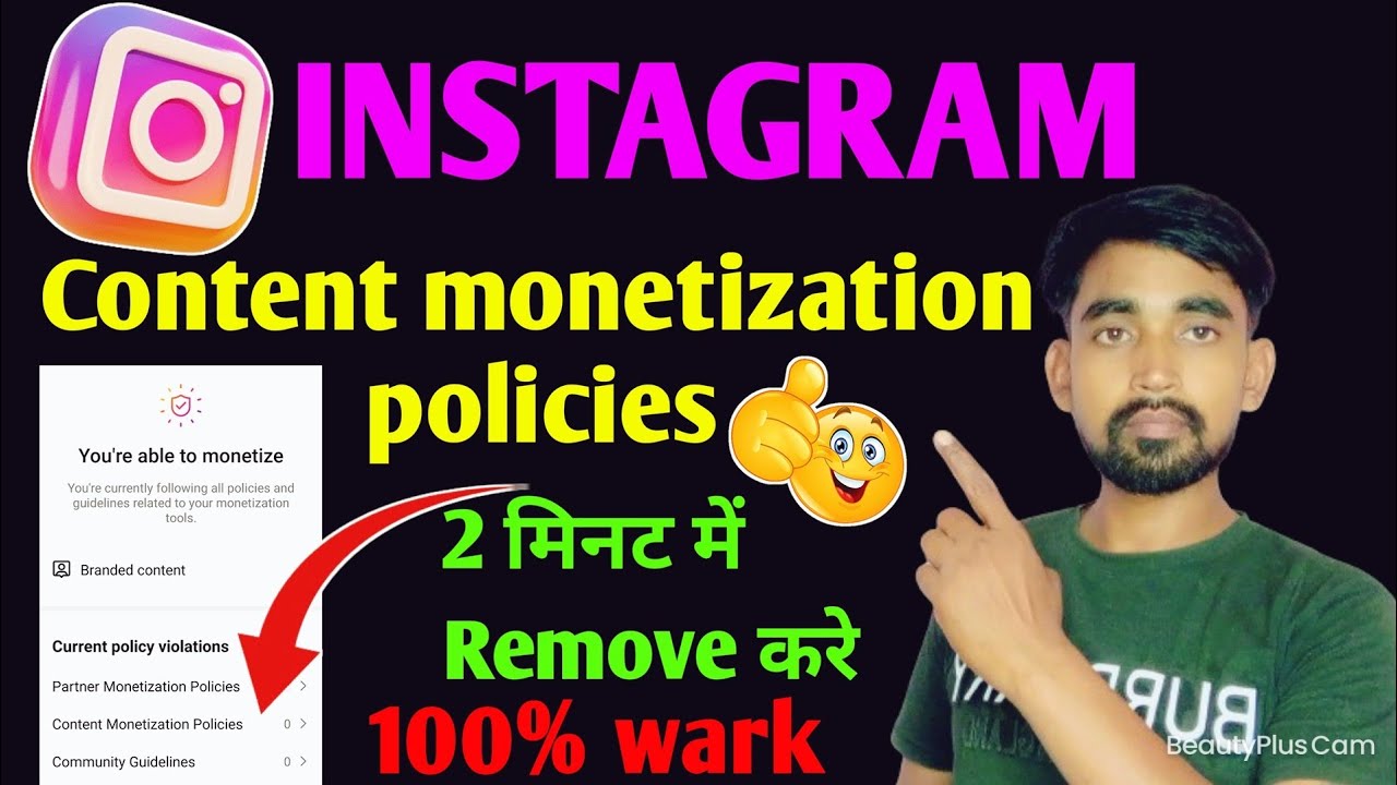 Instagram Content Monetization Policies Kaise Hataye 😍 | content ...