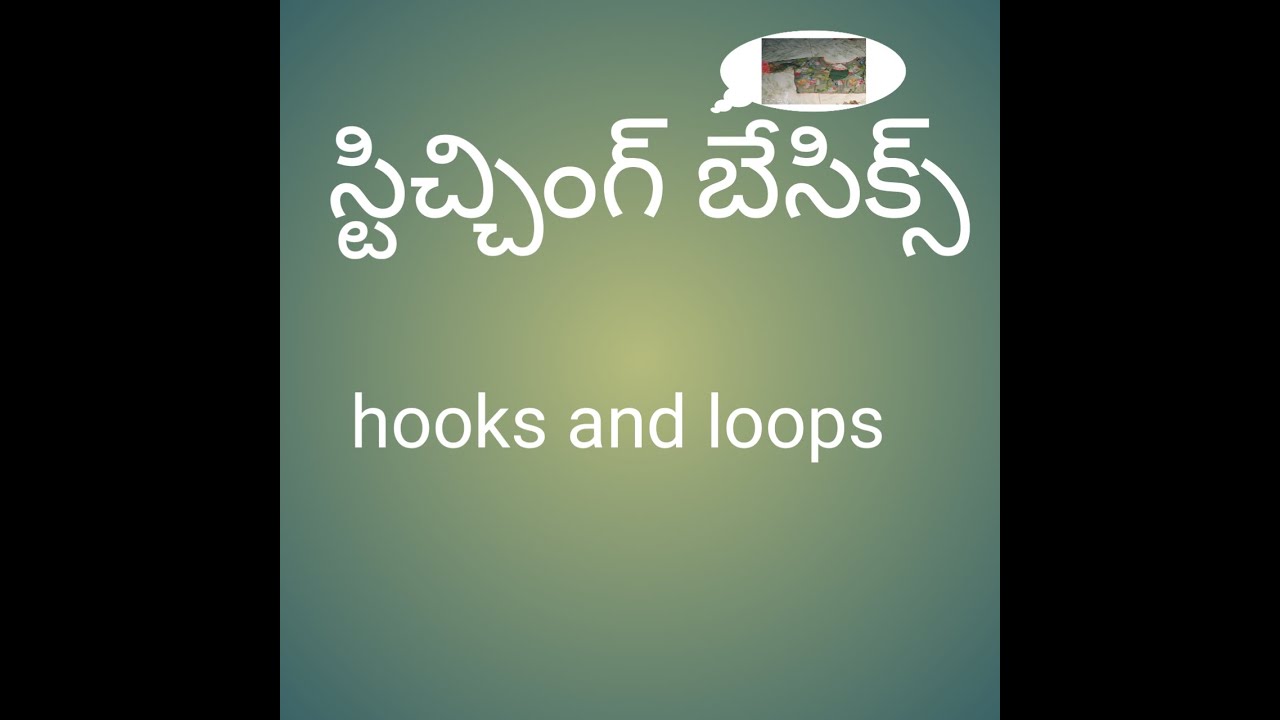 stitching basics blouse hooks and loops - YouTube