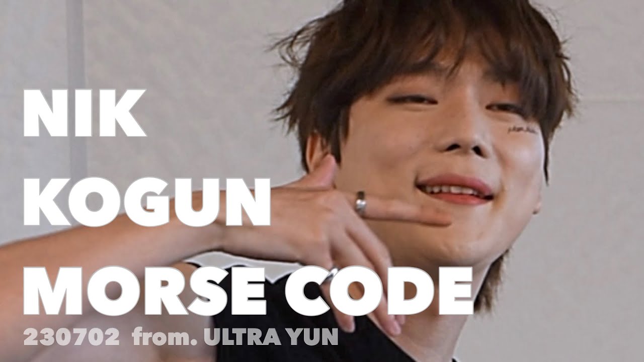 230702 2部 Morse Code (NIK Kogun 고건 コゴン) - YouTube