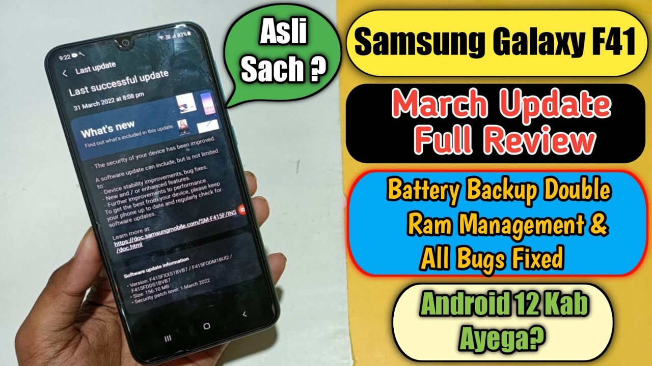 Samsung Galaxy F41 March Update Full Review| Samsung Galaxy F41 New ...