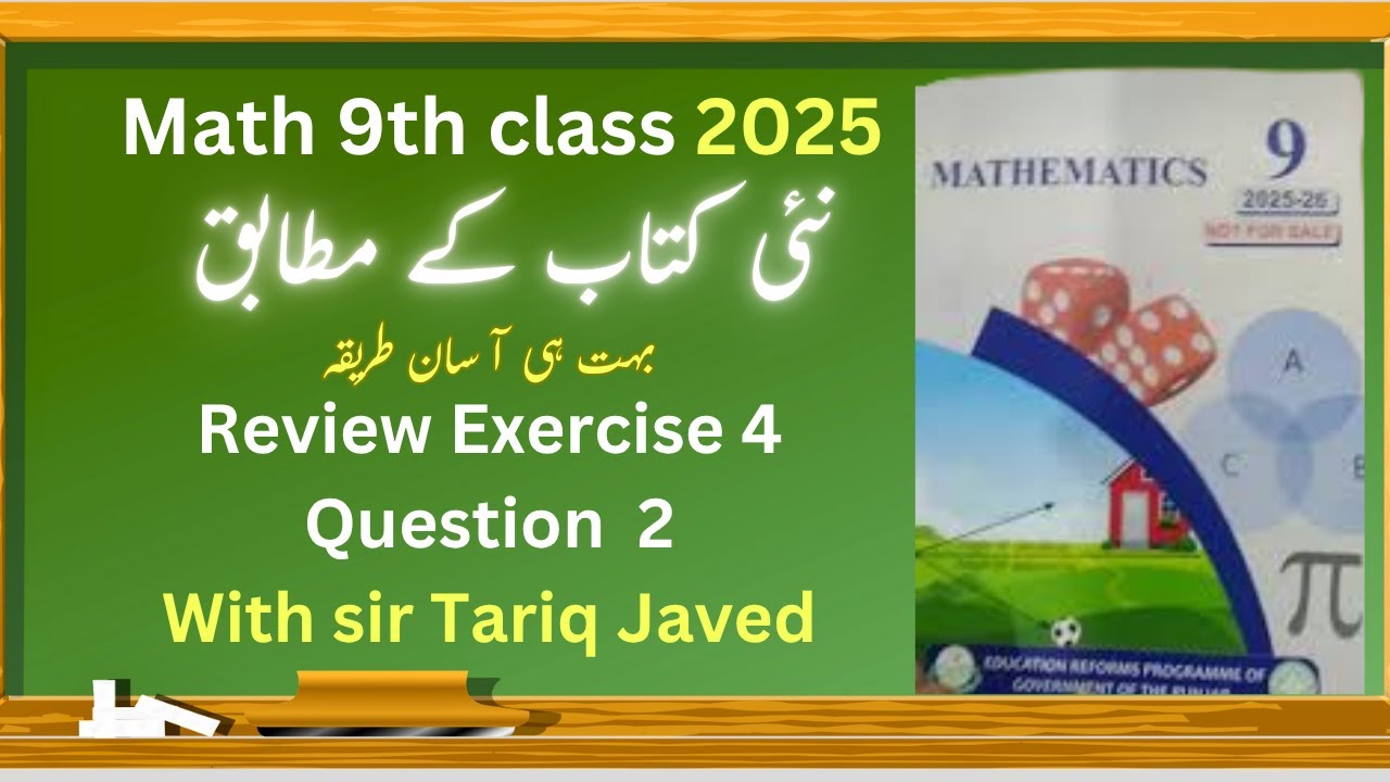 Class 9 math Review exercise 4 || New book math class 9 2025 ...