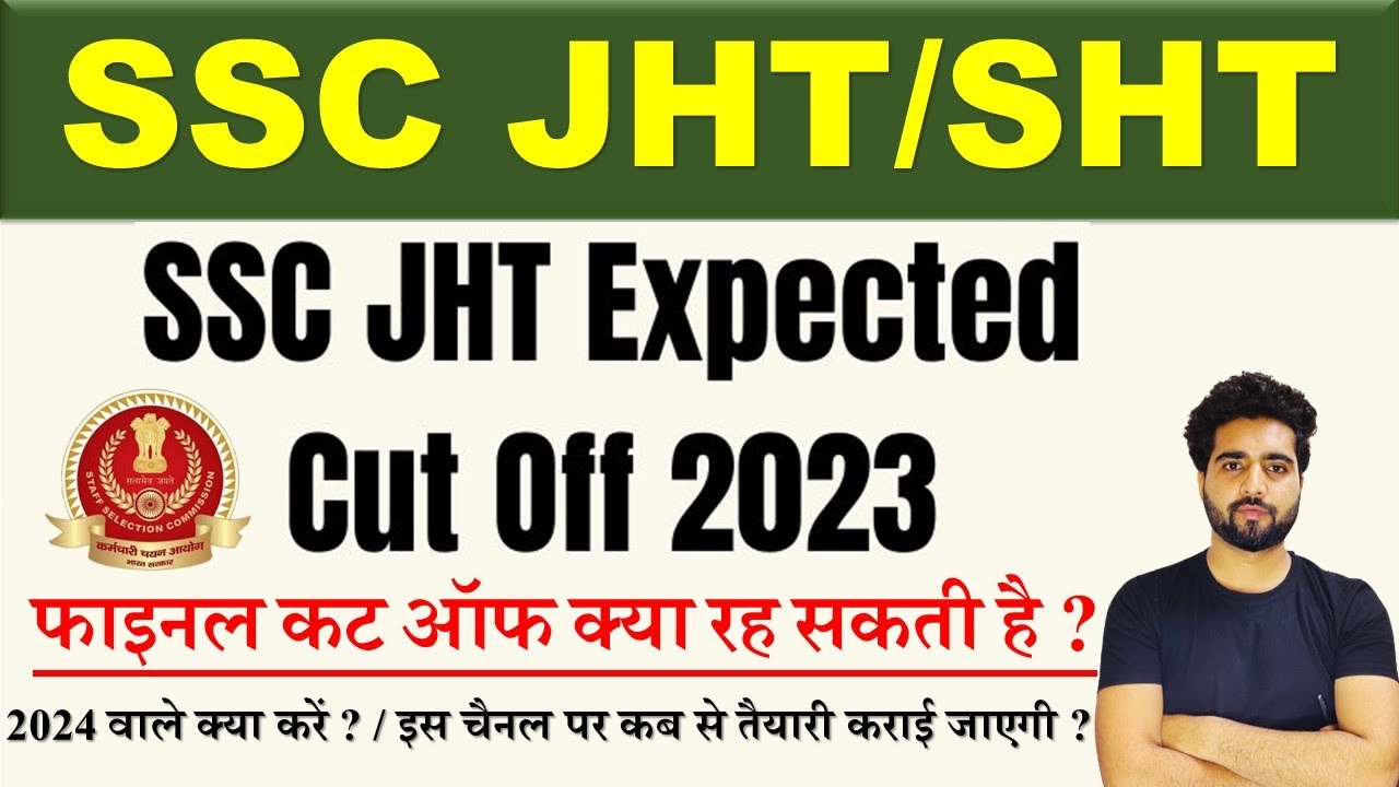Expected cut off for ssc jht 2023 / 2024 strategy for ssc jht preparation #sscjht #jhtcutoff ...
