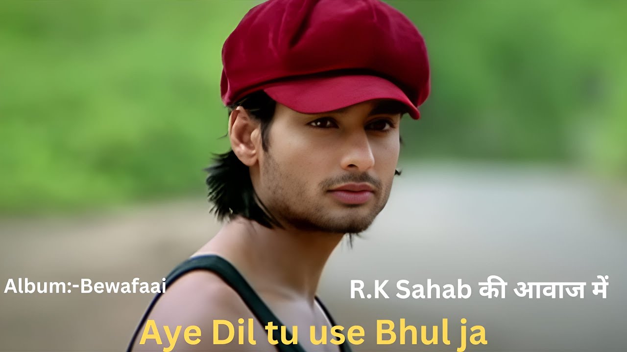 Aye Dil tu use Bhul ja Male Version | Sad Song | Bewafai Songs ...