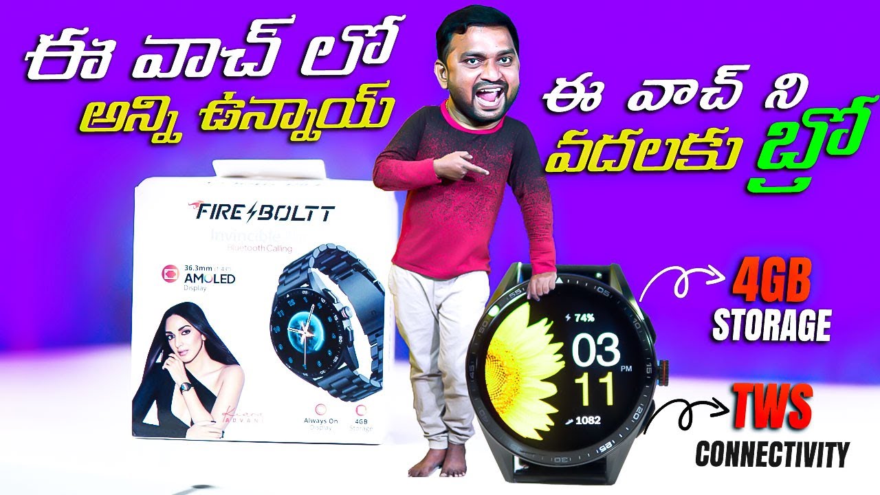 Fireboltt INVINCIBLE PLUS Smartwatch Unboxing & Review telugu ...