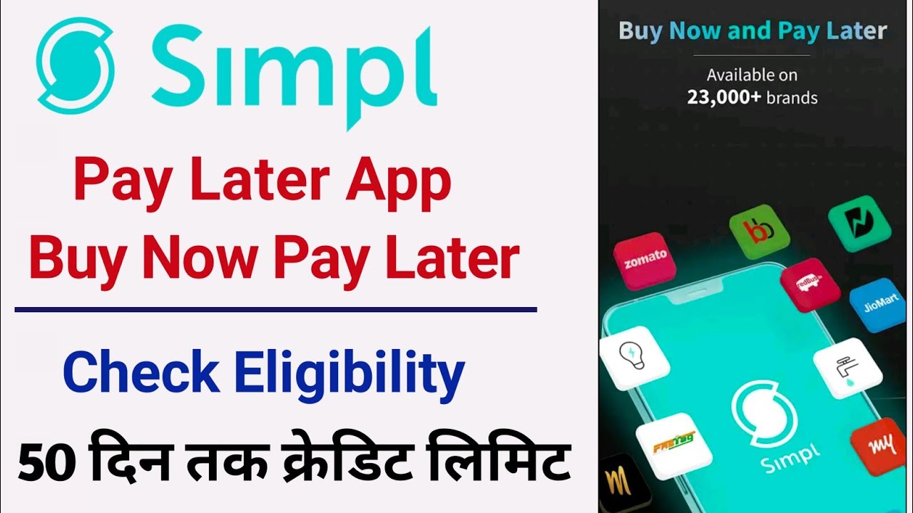 buy now pay later apps | simple pay later app kaise use kareu | pay ...