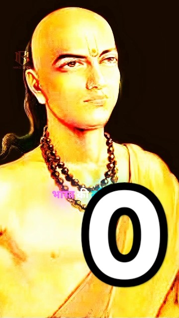 India Invented the Zero by Mind Gen | #aryabhatta #mathmatics #facts ...