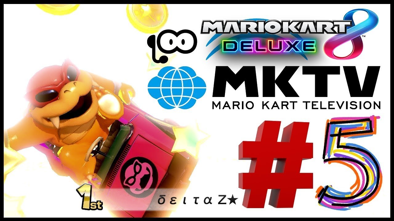 【MK8D】MKTV Highlights #5 - Heavy Performance - YouTube