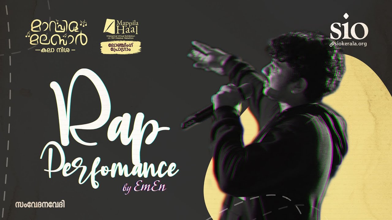 Rap Performance | EmEn | SIO Kerala | Mappilahaal Launching Ceremony ...