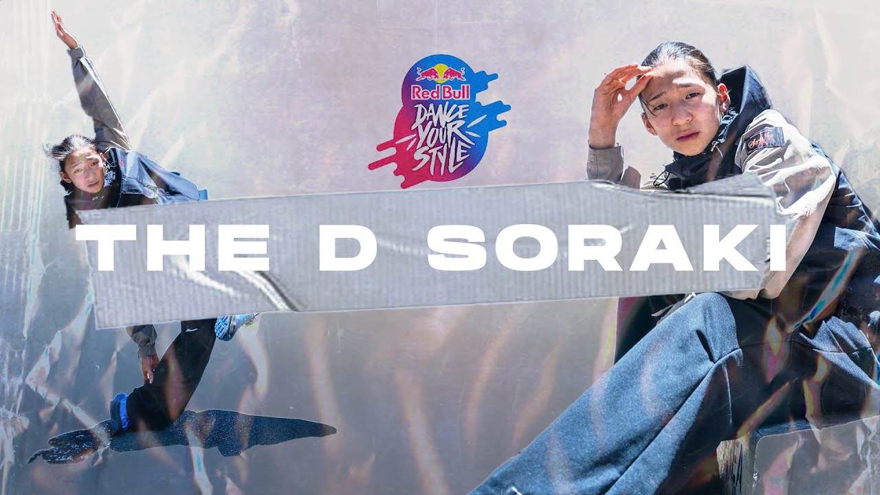 the d soraki at Red Bull Dance Your Style World Final Johannesburg ...