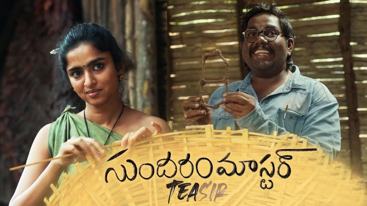 Sundaram Master Movie Official Teaser || Harsha Chemudu || Divya ...