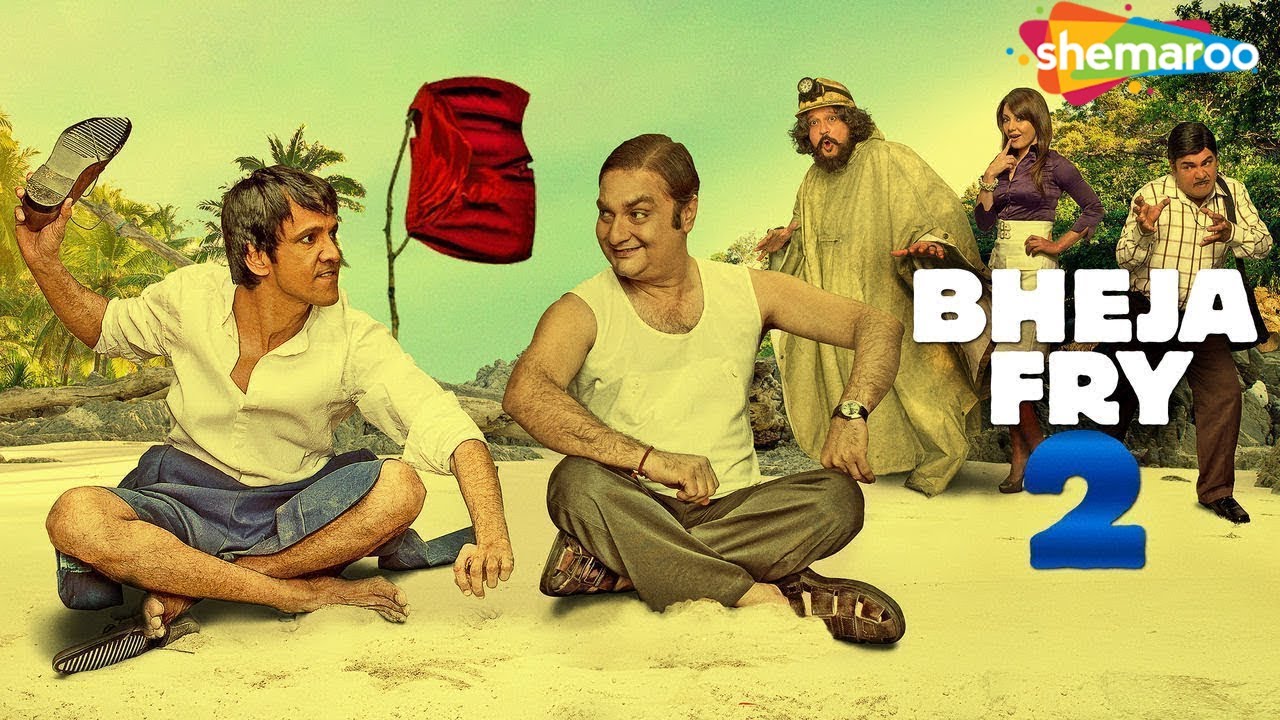 Bheja Fry 2 FULL MOVIE - Vinay Pathak - Kay Kay Menon - Minisha Lamba ...
