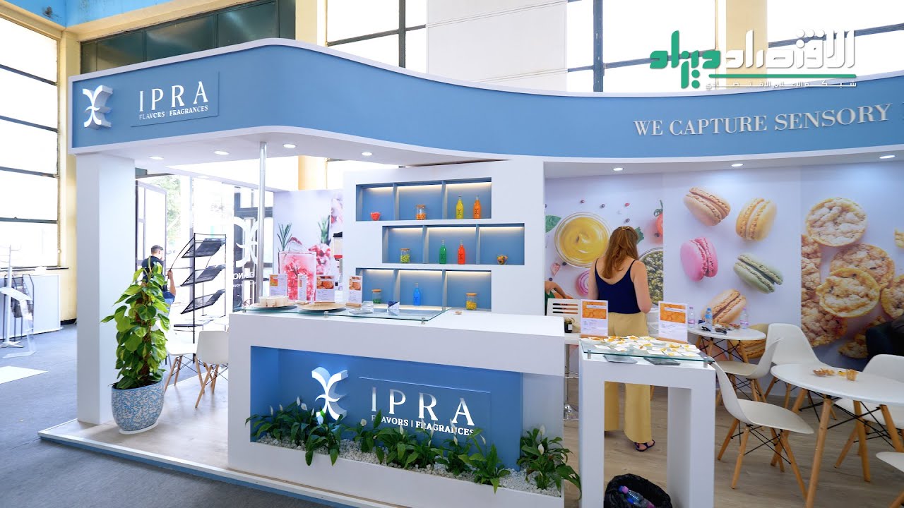 ممثل شركة IPRA France يتحدث عن إمكانات السوق الجزائرية وعن خطط استثمار ...