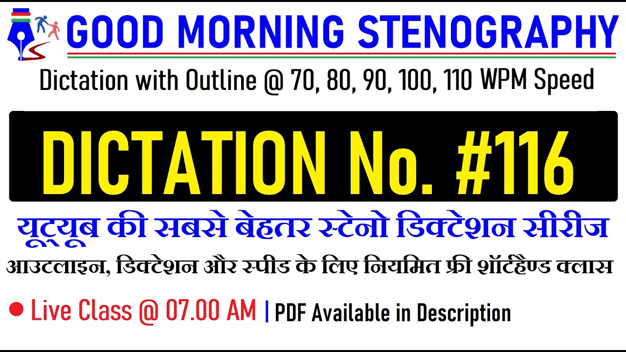 #Good_Morning_Stenography #116 | Hindi Shorthand (Steno) Dictation 70 ...