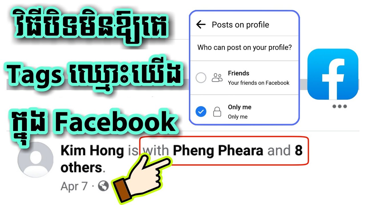 How to turn off tag in facebook 2023 - របៀបបិទ tag Facebook 2023 - YouTube