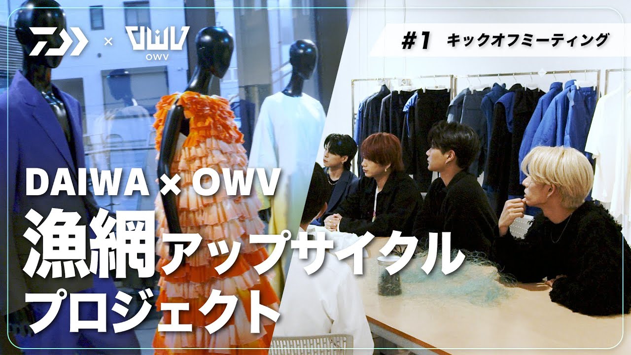 OWV Rankings, Wiki & Latest Trends【KPOP JUICE!!】