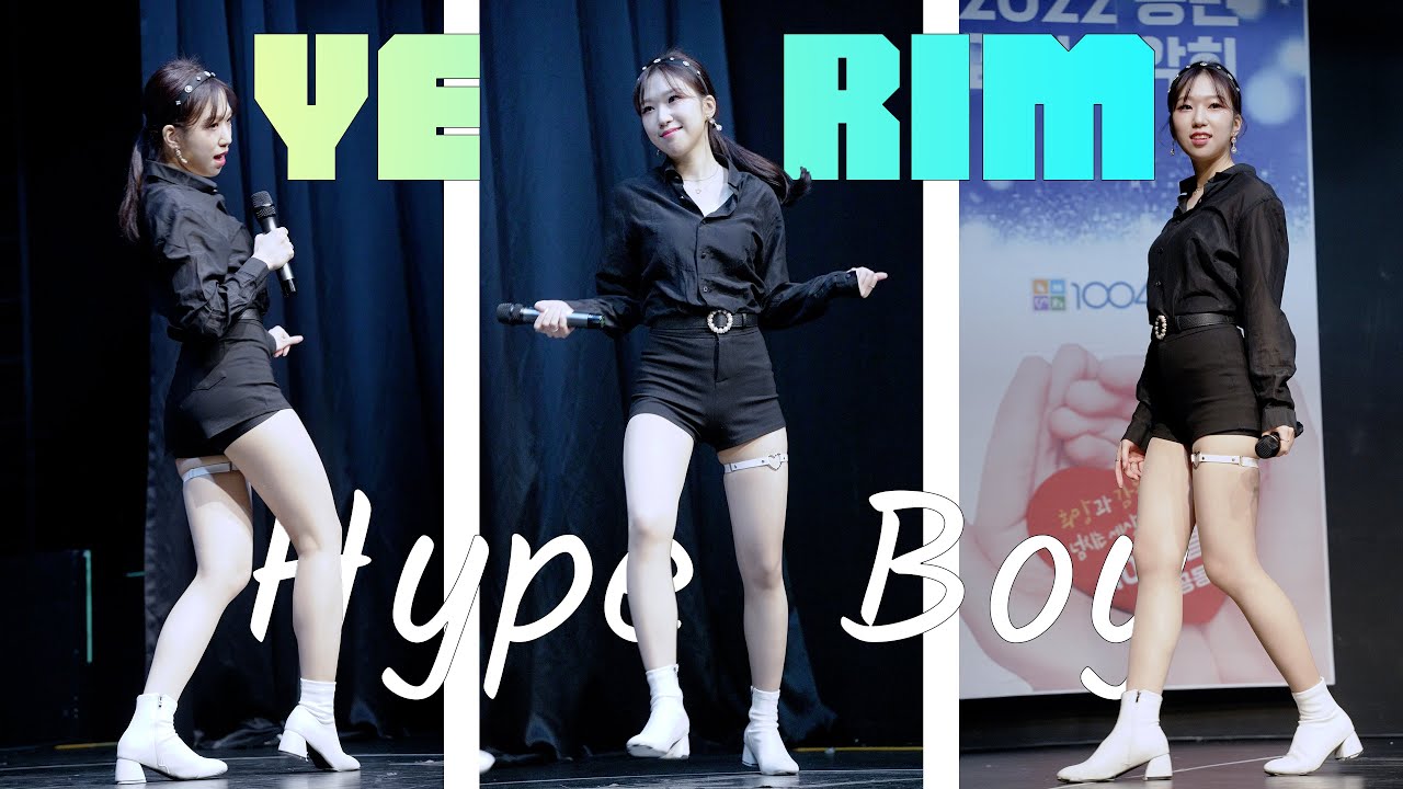 하나 ハナ HANA 예림 イェリム YeRim ( NewJeans - Hype Boy ) fancam 4K 20221220 - YouTube