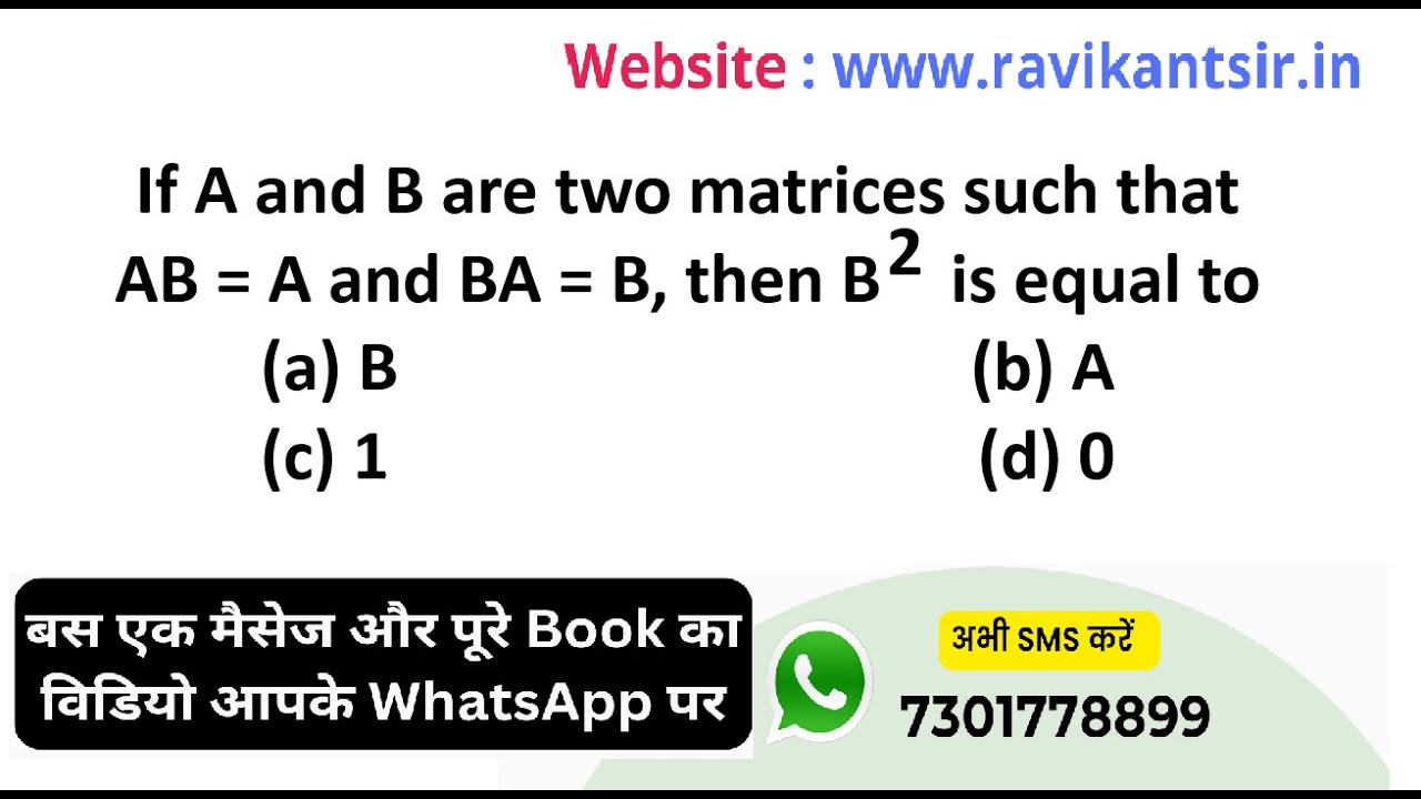 If A and B are two matrices such that AB = A and BA = B, then B^2 is ...