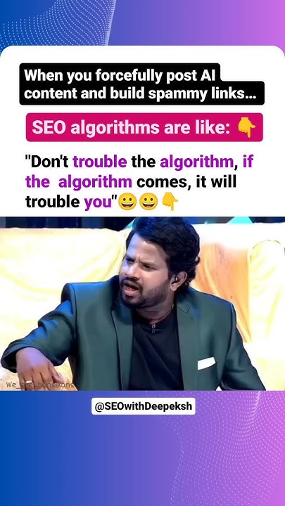 Don't trouble the algorithms - best meme 😀👆 - meme related to SEO #SEO #memes #funny #algorithm ...