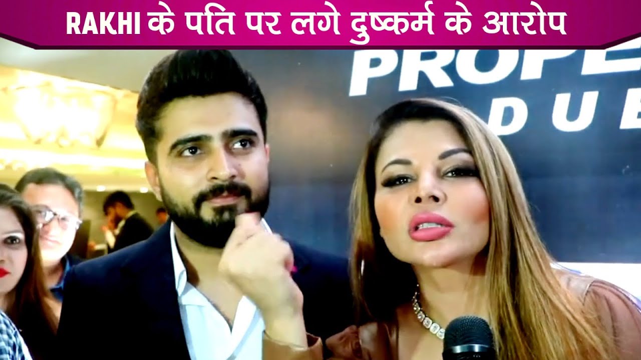 Rakhi Sawant Ke Husband Adil Khan Durrani Par Lage Dushkarm Ke Arop ...