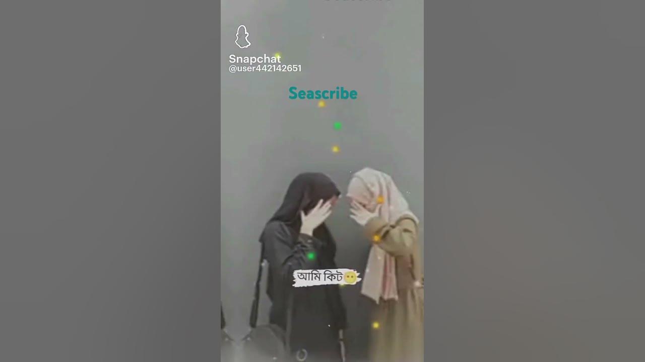 @plz seascribe ️ ️ ️ ️saima +rim ️ ️ ️##short - YouTube