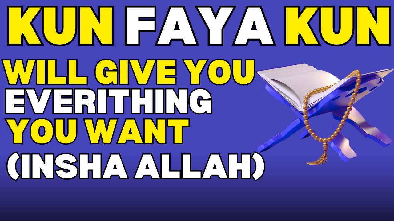 POWERFUL DUA PLAY UNTIL THE FINISH - DUA FOR RIZQ, MONEY AND WEALTH ...