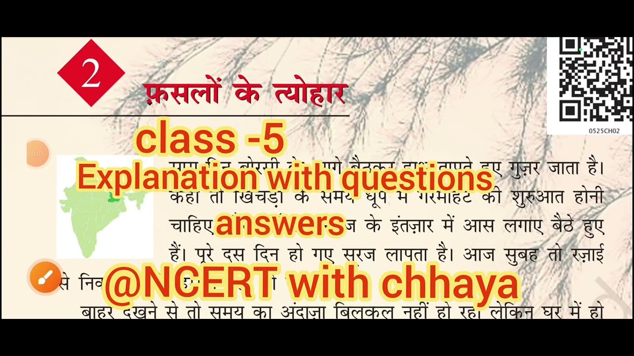 फसलों का त्योहार class -5 chapter -2 Explanation with questions answers #ncert @NCERTwithchhaya ...