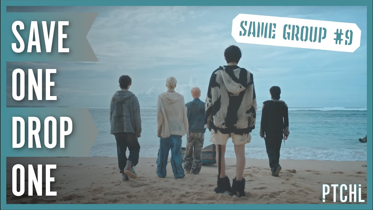 KPOP SAVE ONE DROP ONE [SAME GROUP #9] - YouTube