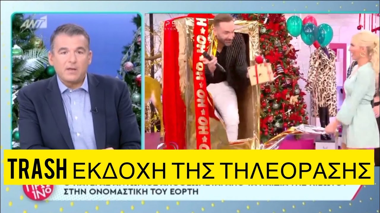 Τρομερό κάρφωμα Λιάγκα σε Καινούργιου χωρίς λόγο, έτσι, πάνω στην τρέλα ...