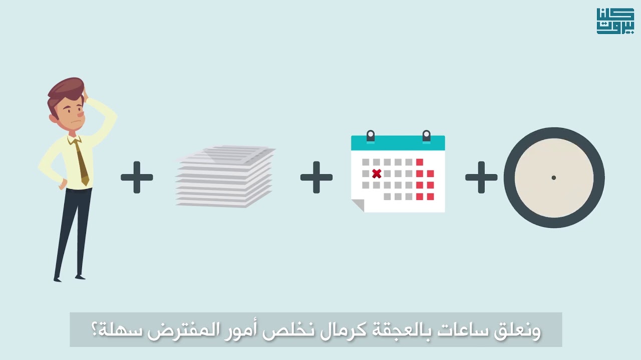 Election Animation 2 - YouTube