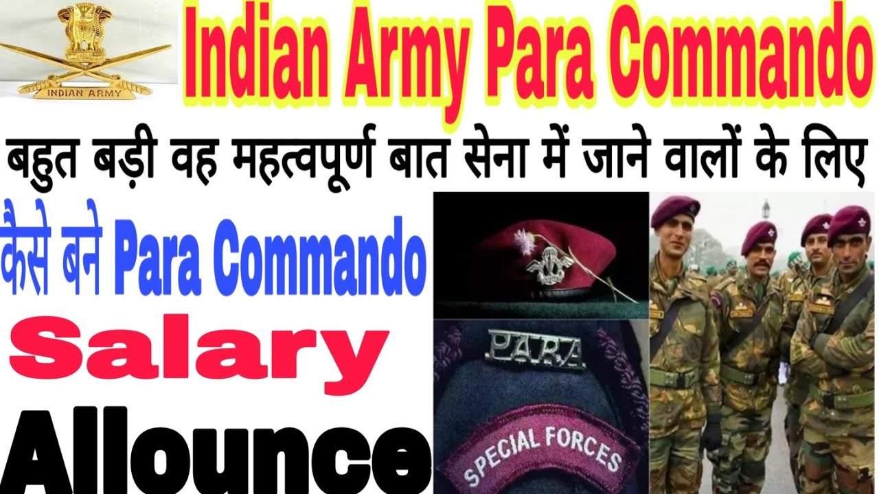 Indian Army/TA Army rally Para Commando rally// Army special Force how ...