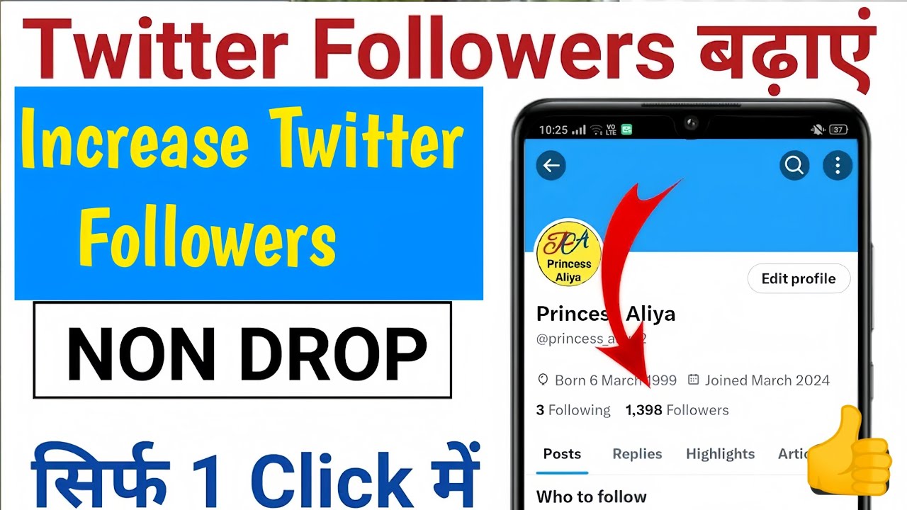 How To Increase Twitter Followers | Twitter followers Kaise badhaen ...