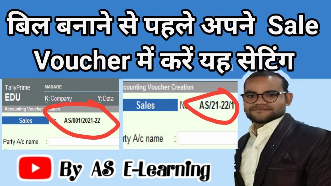 How To Set Invoice Number In Sale Voucher In Tally Prime By AS E How To Set Invoice Number In Sale Voucher In Tally Prime By AS E