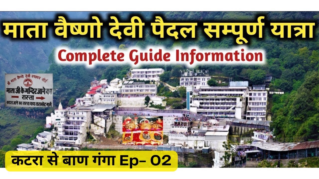 Vaishno Devi Katra to Ban Ganga Ep- 02 - YouTube