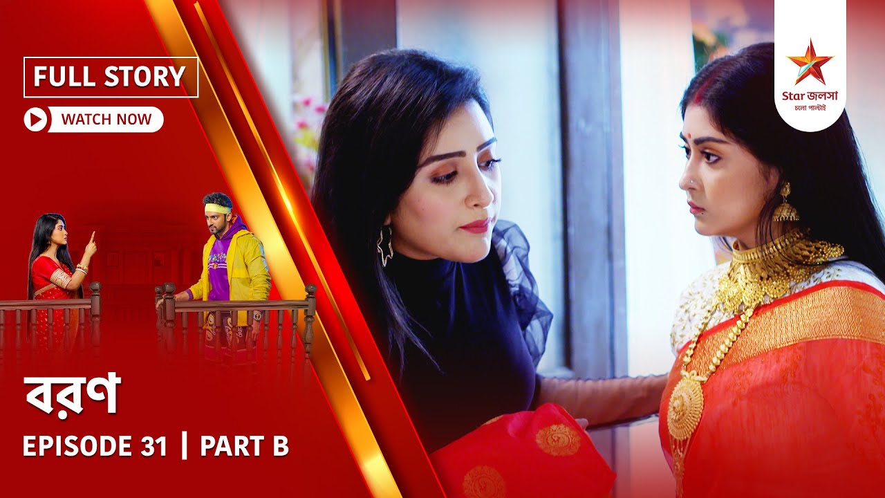 Full Story | Boron | Episode 31 | Part B - YouTube