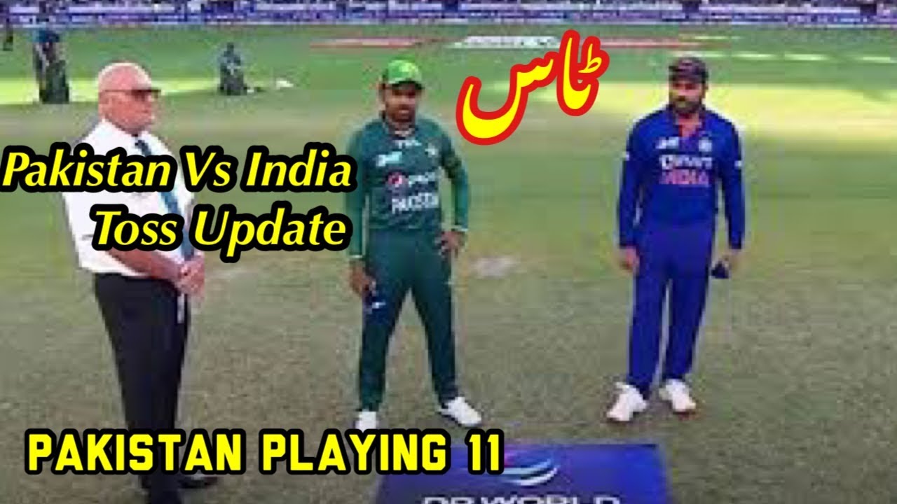 Pak vs Ind Toss Update | Asia Cup 2023 | Pakistan Vs India | 10-09-2023 ...