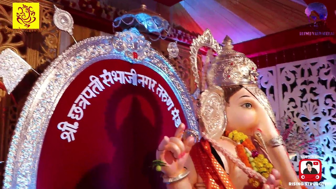 Ganesh Utsav 2017, Shri Chh. Sambhaji Nagar Tarun Mandal , Mangalwar ...