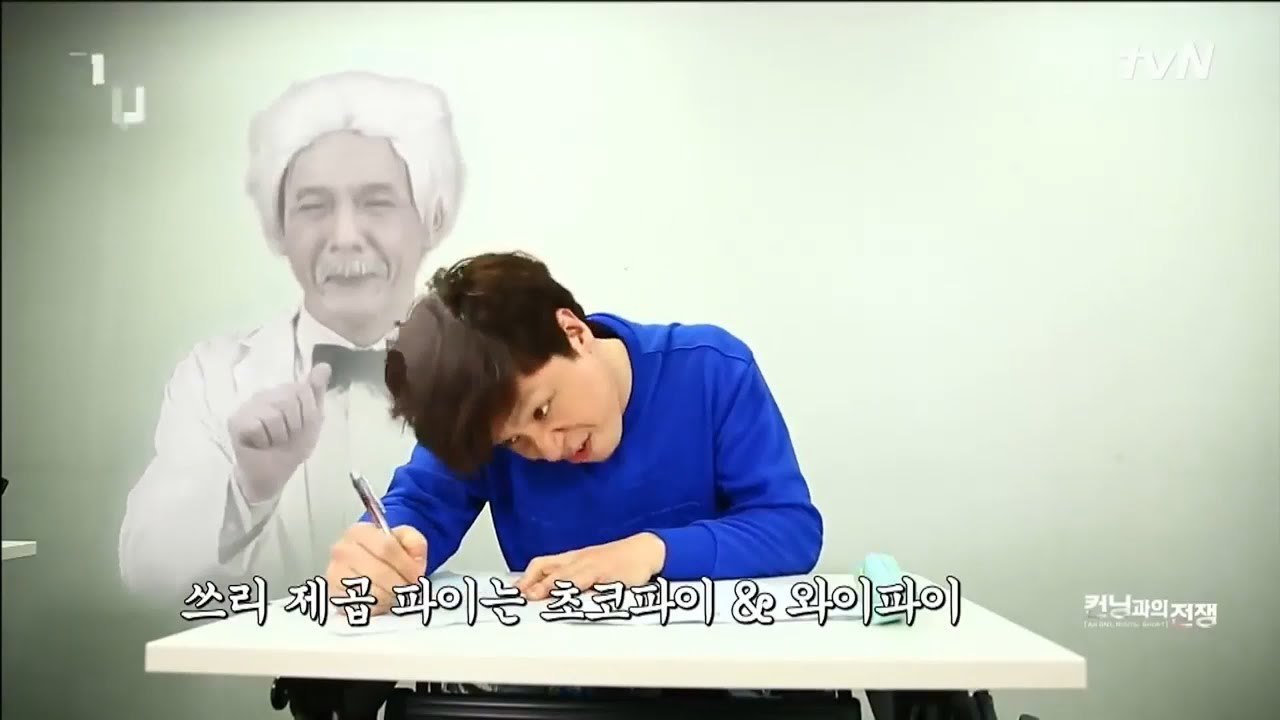 In the math exam, all students have their own cheating methods. - YouTube