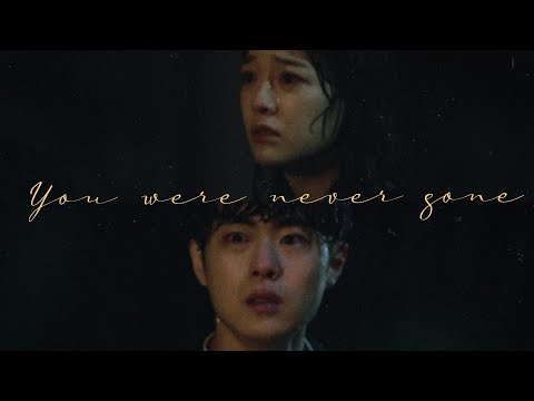 Kore klip | You were never gone | So Mun