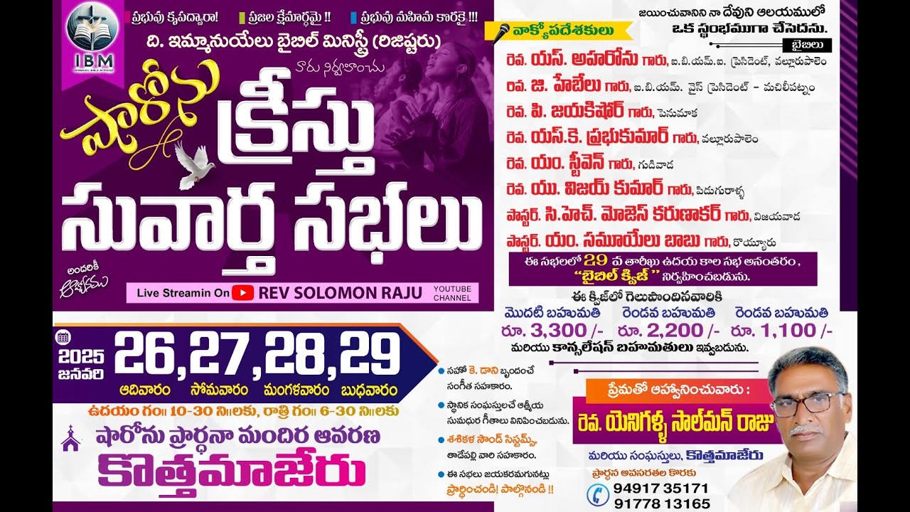 2025 mittings IN KOTHA MAJERU// 27-1-2025 // MORING // SPEACH BY REV. U ...