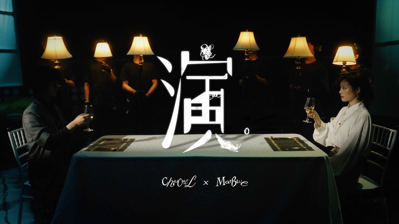 ChiliChill「演」Official Music Video - YouTube