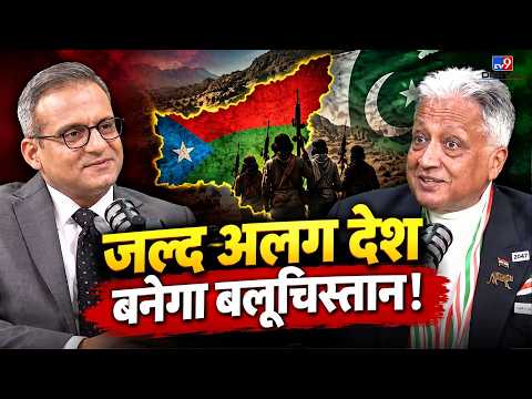 'Balochistan will be a Free Country' - बलूचिस्तान होगा अलग देश | Deepak Vohra | Nishant Chaturvedi